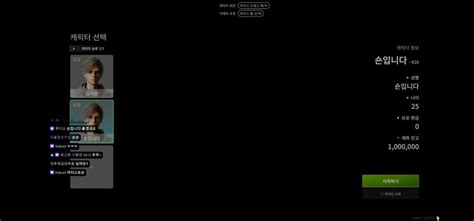 숀쟝 가수 숀 Rp On 치지직 에펨코리아