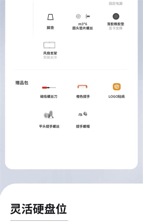 适用sgpc傻瓜超人k88air便携a4手提162风冷atx主板大板电源小主机 阿里巴巴