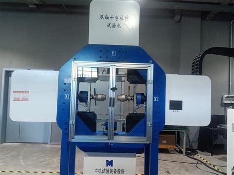 双轴十字拉伸试验系统 湖南大学大型仪器共享平台