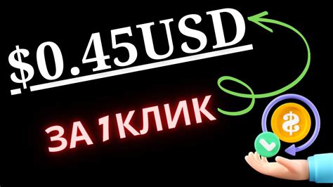 ИДЕАЛЬНЫЙ ЗАРАБОТОК В ИНТЕРНЕТЕ БЕЗ ВЛОЖЕНИЙ Как заработать в интернете деньги подростку Youtube