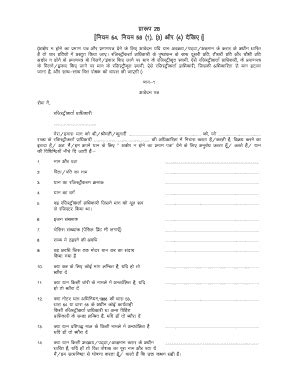 Esic Form 28 Filled Sample Fill Online Printable Fillable Blank PdfFiller