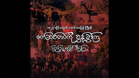၂၀၂၃ခုနှစ် နိုဝင်ဘာလ ၉ ရက်နေ့ မနက်ပိုင်း Radio Nug ပြည်တွင်းသတင်း များ Youtube