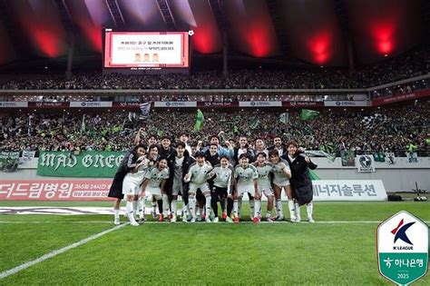 대박 임영웅 관중몰이보다 많았다 서울 전북전 4만8008명 입장 올 시즌 K리그1 신기록→역대 3위