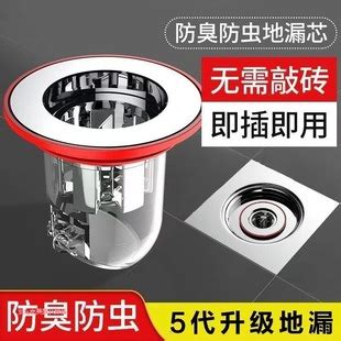 地漏防臭器磁吸地漏芯防虫防臭器内芯卫生间下水道防返臭反味神器 阿里巴巴