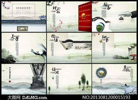 中国风楼书画册模板PSD源文件 大图网图片素材