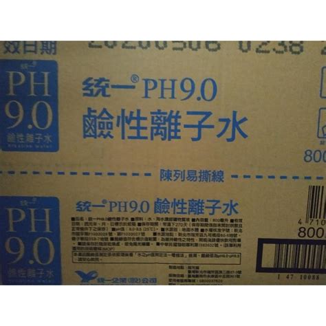 現貨出貨超快 3箱1000、6箱1910、12箱3800可分次送詳洽 統一ph90鹼性離子水，可跟h2o純水同購 蝦皮購物