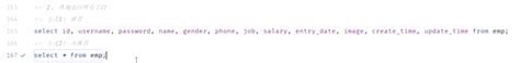 javaweb笔记 day05 后端web基础 数据库mysql 下部分（学习于黑马程序员） 知乎