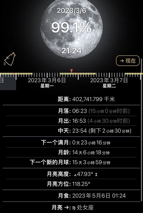 中国体育彩票超级大乐透第23024期公益娱乐推算 哔哩哔哩 中国体育彩票超级大乐透第23024期公益娱乐推算 哔哩哔哩