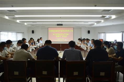 黄河绿色产业公司召开2022年第三季度安全生产会暨“质量月”启动会 子公司动态 济南城市建设集团