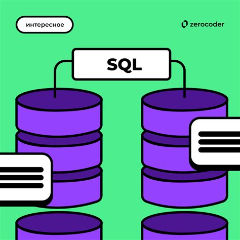 Простые задания для освоения Sql 7 упражнений для старта