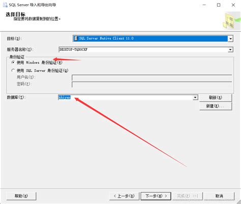 如何把microsoft access的mdb文件导入到sql server里 plsql导入access的mdb csdn博客