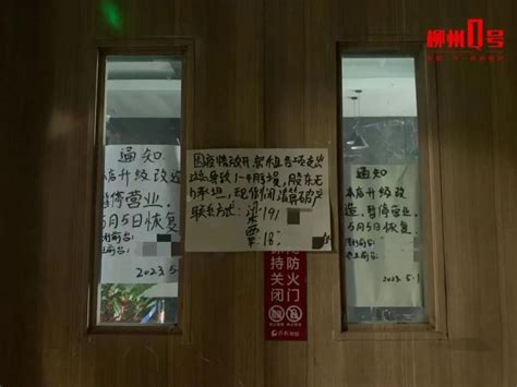 柳州一健身房闭店跑路，有人曾充值近两万元！法院判了