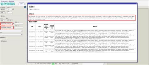 小工具：iris管理页打开显示查询功能 intersystems developer community sql databases