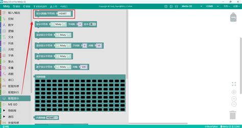 米思齐20 30 Mixly Arduino 编程软件下载安装及详情使用指南 导入库文件方法 支持8266 Esp32米思齐编程软件 Csdn博客