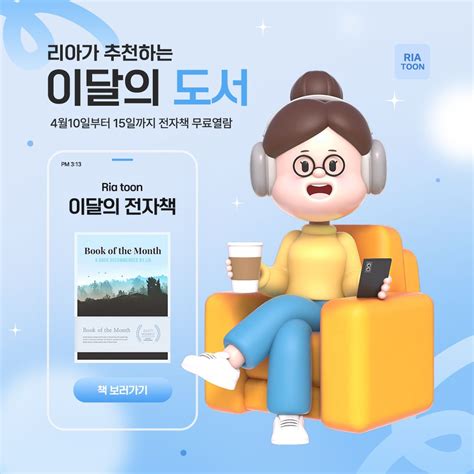 망고보드 템플릿에 있는 핀