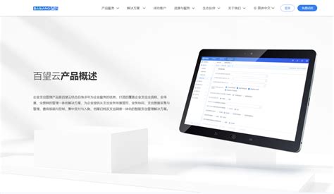 电子会计档案管理系统哪个好？分享财务常用的10款 Pingcode智库