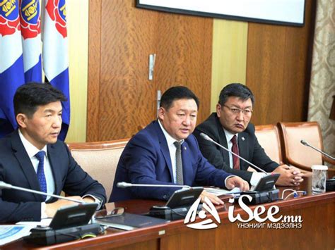 УИХ дахь МАН ын бүлэг хуралдаж байна Isee Mn