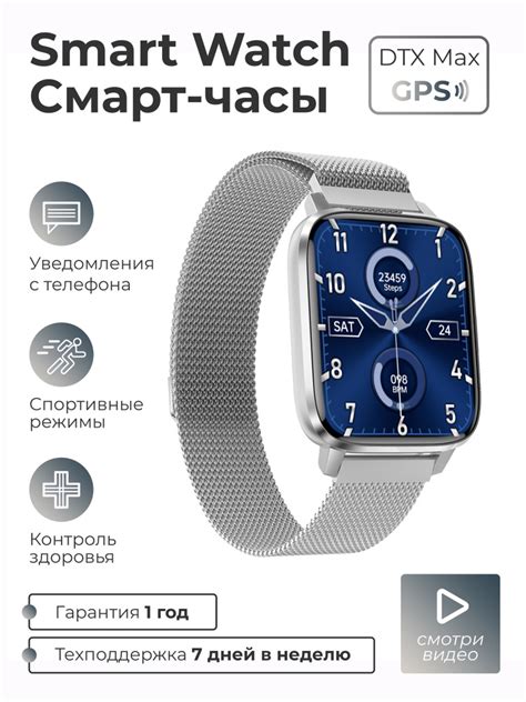 Купить смарт-часы SMART PRESENT Cмарт часы Smart Watch Super Retina ...