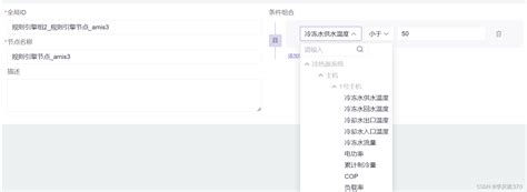 Amis中条件组合器condition Builder的使用 和 解析conditionbuilder Csdn博客