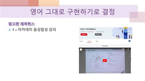 Github Limseo12tacotron2 Tacotron2를 이용한 음성합성 프로젝트 입니다 Pytorch Paper Implementations1 Pi1