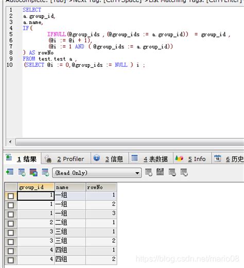Mysql分组查询时如何给每一组加一个自增字段mysql 分组自增 Csdn博客