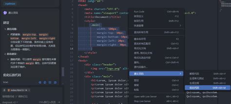 Css Ai 通义灵码 Vscode插件安装与功能详解w3cschool