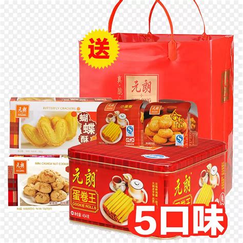元朗年货大礼包PNG图片素材下载 图片编号7263525 PNG素材网
