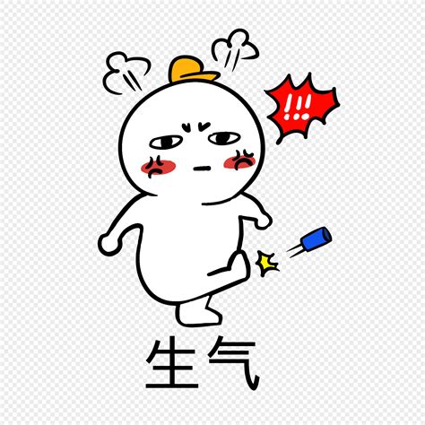 이모티콘 팩 화난 Png 일러스트 무료 다운로드 Lovepik