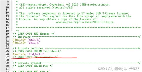 蓝桥杯嵌入式4lcd学习笔记蓝桥杯的lcd是什么通信 Csdn博客
