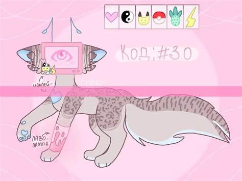 Как Нарисовать Петов Из Адопт Ми 52 Фото