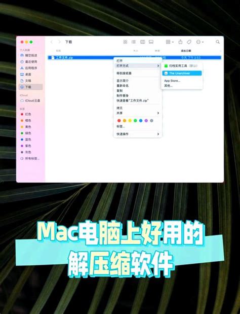 解压tar文件的方法LinuxMac及Windows系统全解析 Linux命令大全 手册