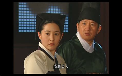 【大长今】崔尚宫发现内侍府在调查长今，尚善大人拦下调查哔哩哔哩bilibili