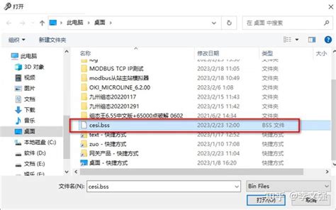 Profibus Dp主站转modbus Tcp网关profibus主站模拟软件 知乎