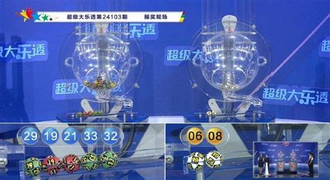 大乐透头奖5注1000万无追加 奖池余额10亿彩票新浪竞技风暴新浪网