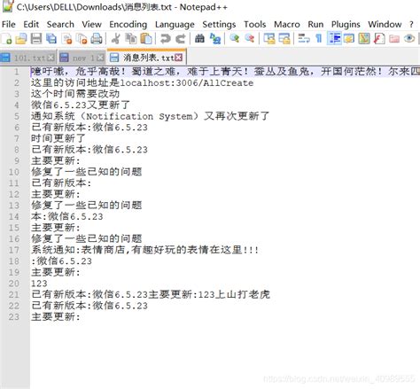 Java导出txt文件，简单实用java Web 导出txt文件 Csdn博客