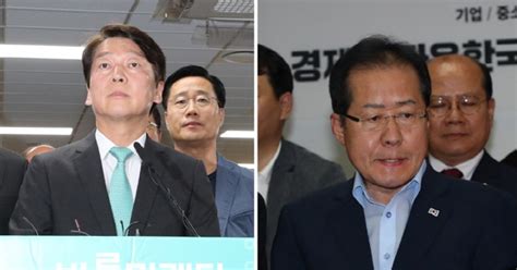 안철수 시대적 소임 깊이 고민홍준표 모든 책임 내가 진다