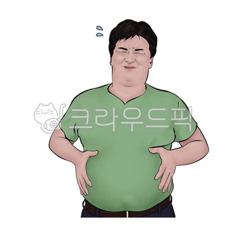 복부팽만 복부 가스 복통 복부비만 사진이미지일러스트캘리그라피 Nchuccida작가