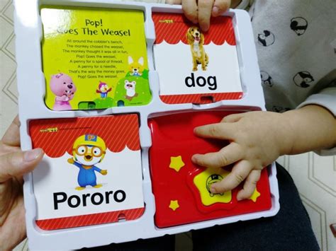 뽀로로 영어동요 사운드카드로 영어노래 배워요 네이버 블로그