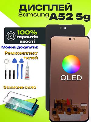 Самсунг а33 5g в Кривом Роге | купить недорого, на Prom | Украина