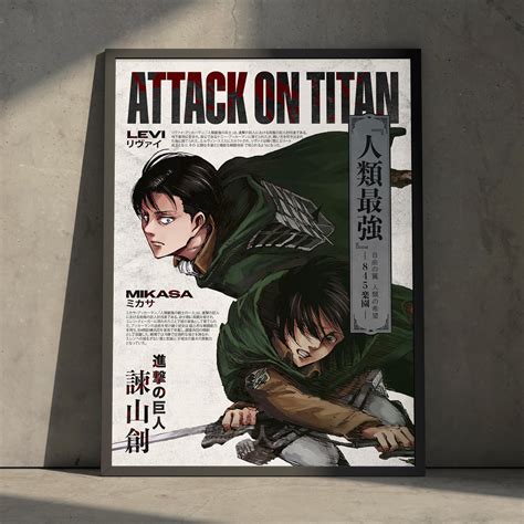 Attack On Titan Anime Manga Poster Art Print Aot Levi Mikasa Vintage