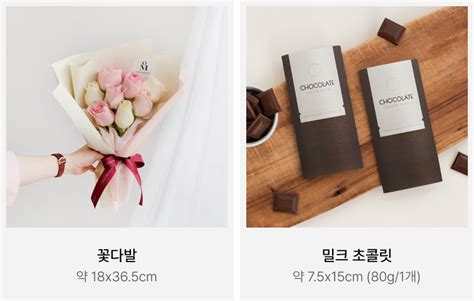 로즈 꽃다발 And 밀크 초콜릿 원모먼트