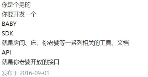 SDK是啥与API的关系 zhyjc s Blog