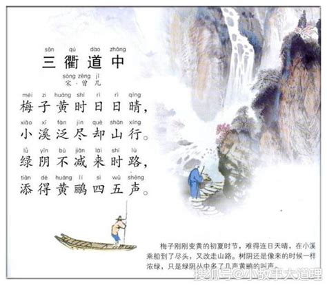 古诗三道中古诗鹿柴大山谷图库