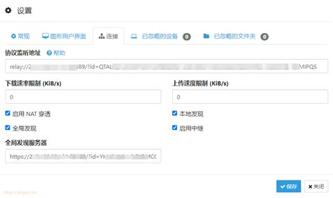 Syncthing Xigou Blog