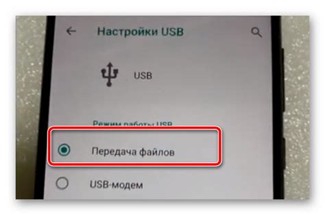 Your device is corrupt It cant be trusted and may not work properly что делать