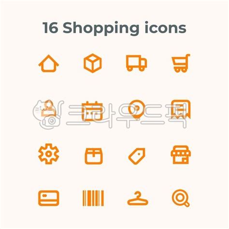 아이콘 디자인 일러스트레이션 온라인쇼핑몰 라인아이콘 사진이미지일러스트캘리그라피 마니보주작가