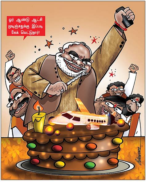 Timepass Vikatan 30 May 2015 மோடி கார்ட்டூன் Modi Cartoon Vikatan