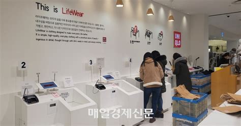 옷 살때도 무인계산 무인점포 시대 성큼