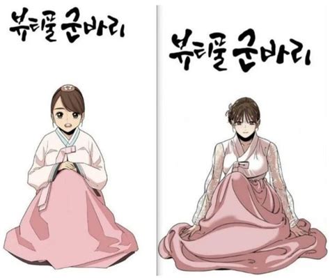 어떤 만화가의 8년간 그림체 변화 웃긴 밈 재미있는 문구 웃긴