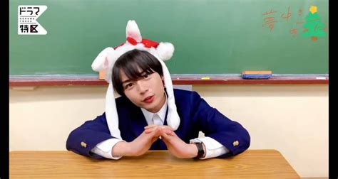 夢中さ、きみに。 大西流星 男子 きみ